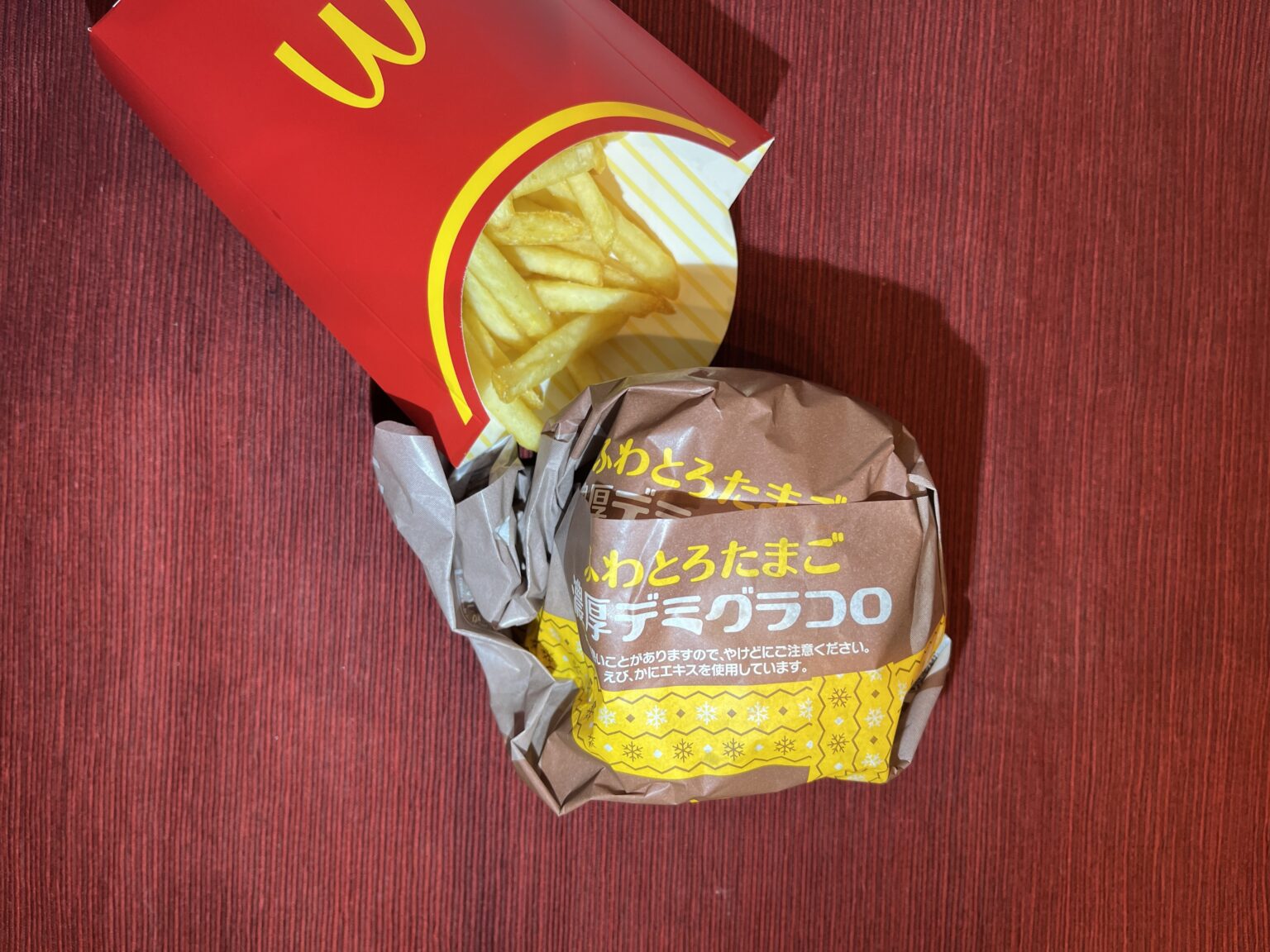 マックのグラコロ2022 2023はいつからいつまで？美味しいの？ 主婦めせん 