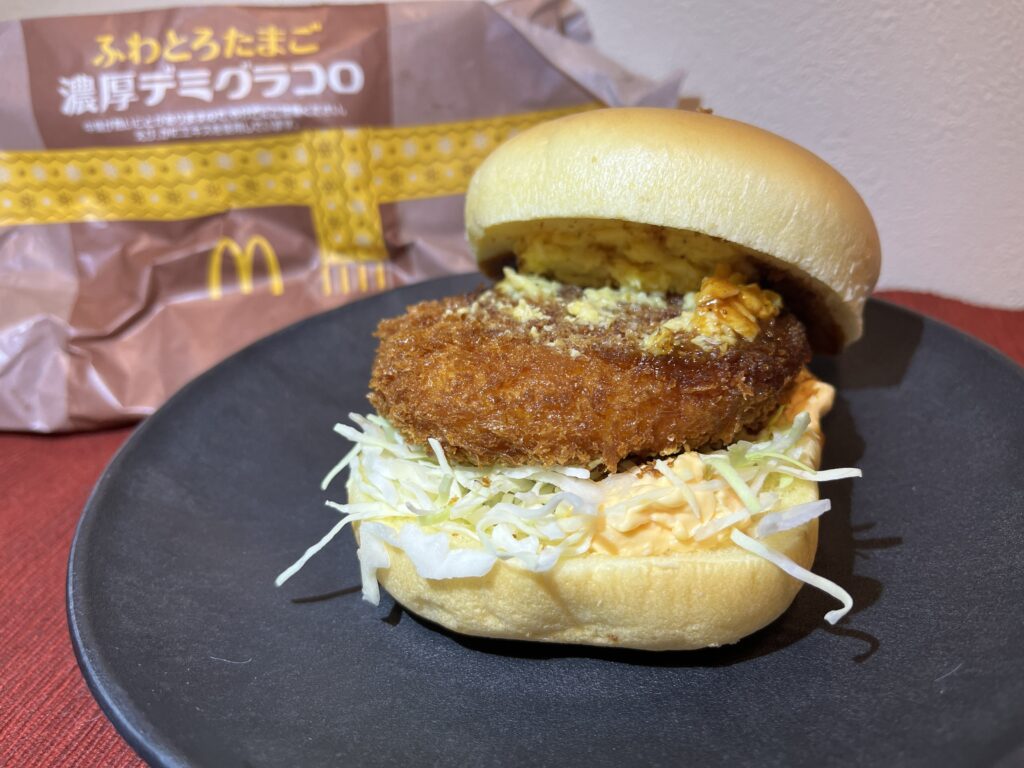 マックのグラコロ2022 2023はいつからいつまで?美味しいの? 主婦めせん